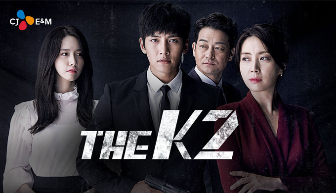The Ultimate Bodyguard: Thoughts on The K2 – Just Something About LynLyn